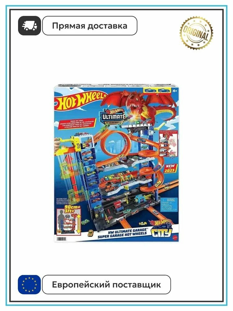 Набор HOT WHEELS City Garage Ultimate