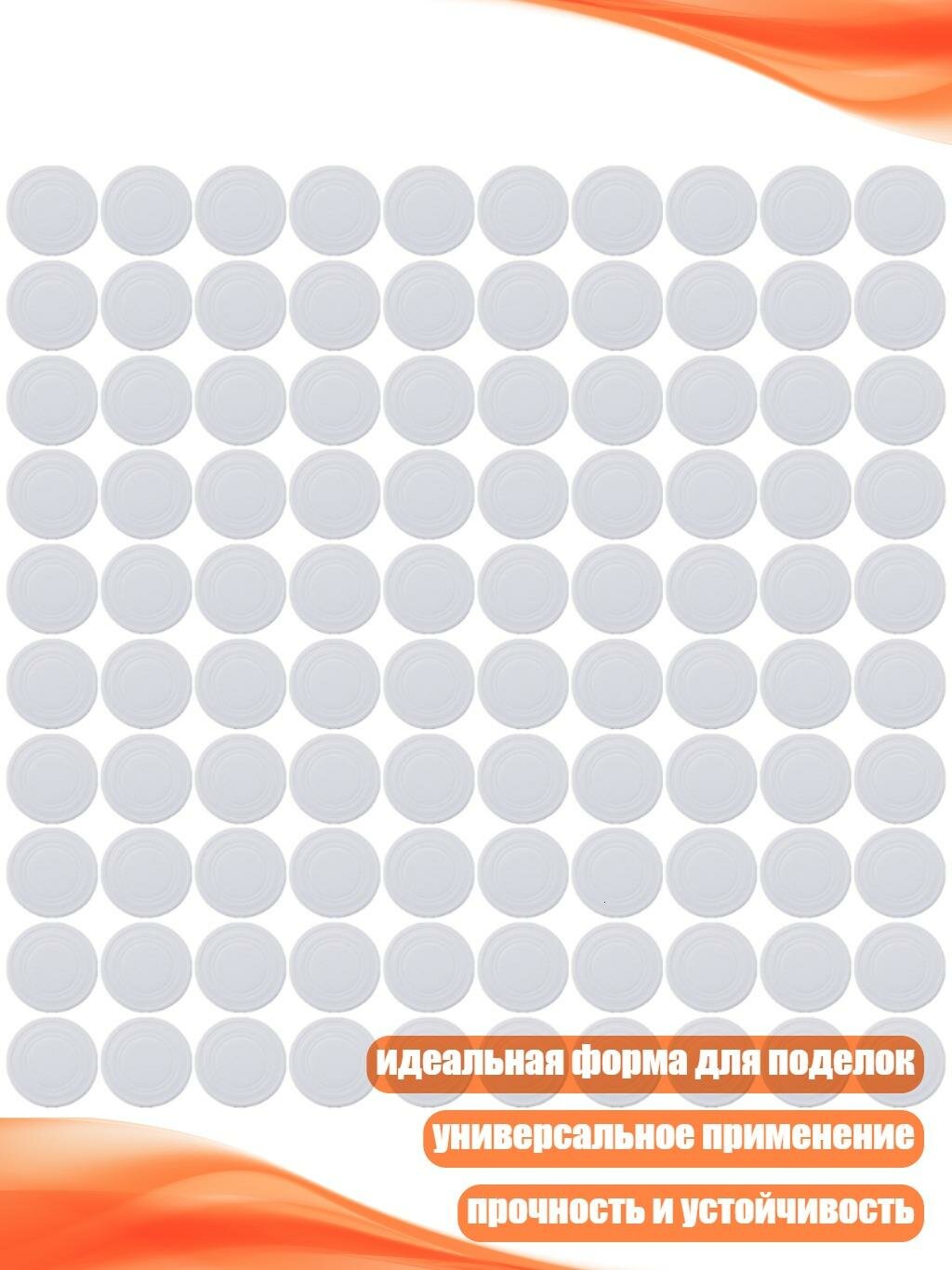 Плоская круглая силиконовая форма для литья капсул для монет из эпоксидной смолы, - B