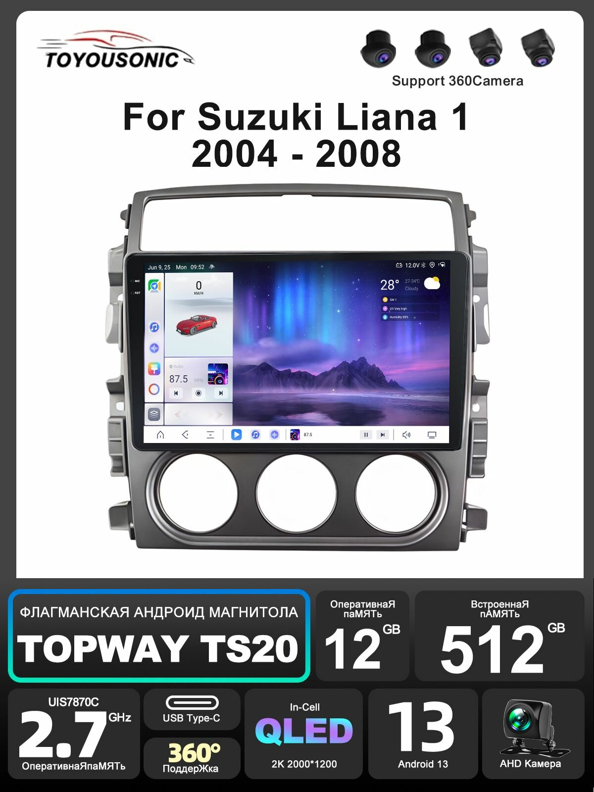 Магнитола для Suzuki Liana 1 2004-2008 TS20 Автомобильный процессор 4G 8 core 12+512G QLED Android 13-цифровой DSP -навигация Carplay/Android auto BT FM AM RDS WIFI-плеер
