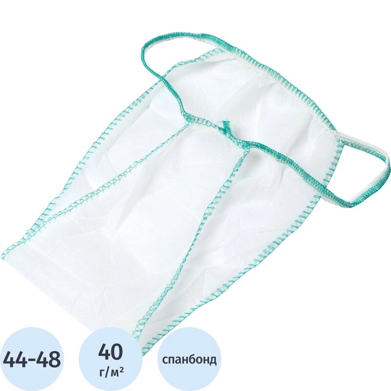 Трусы бикини женские, спанбонд, белый, пл.40, 25шт/уп, 11444