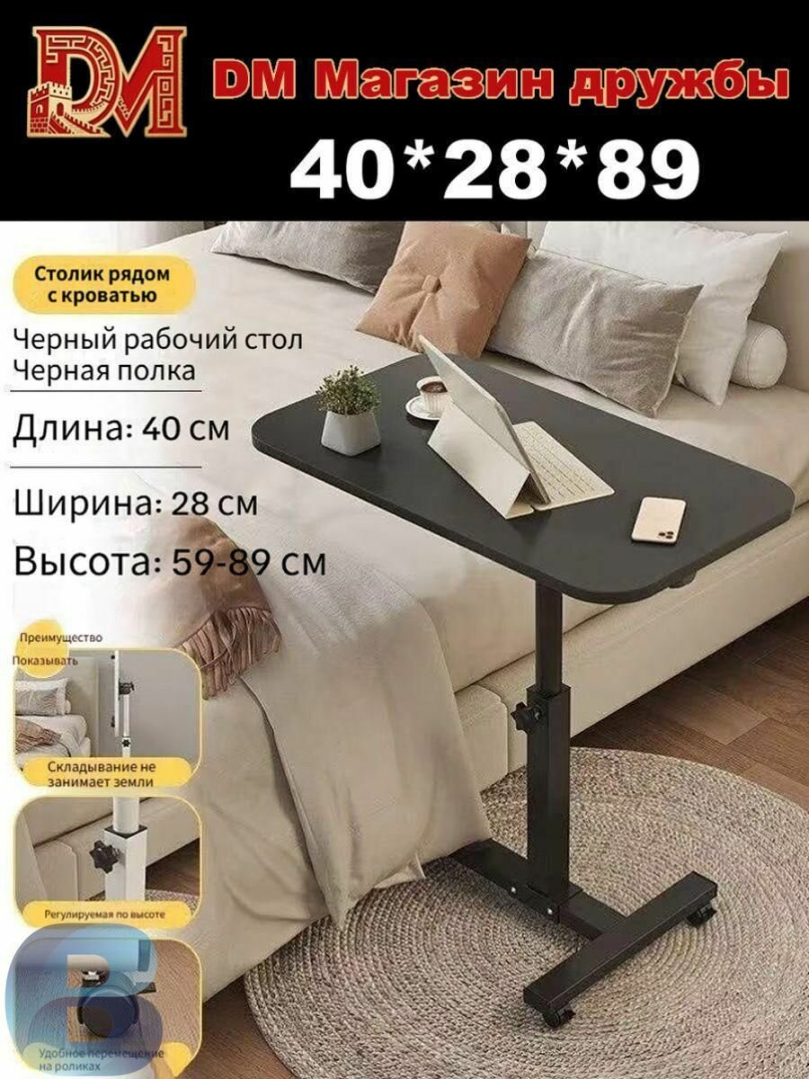 Консоль, 28х28х89 см