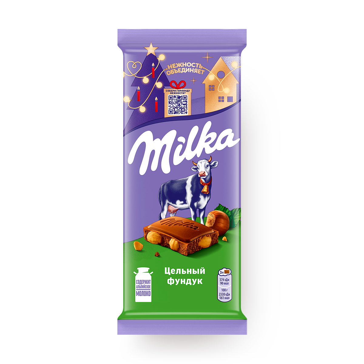 Шоколад молочный Milka с цельным фундуком, 25% какао, 80 г, 1 шт.