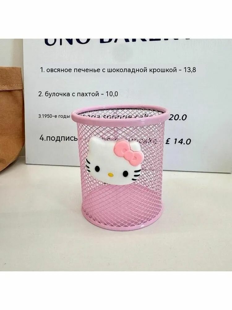 Контейнер для ручек Hellokitty