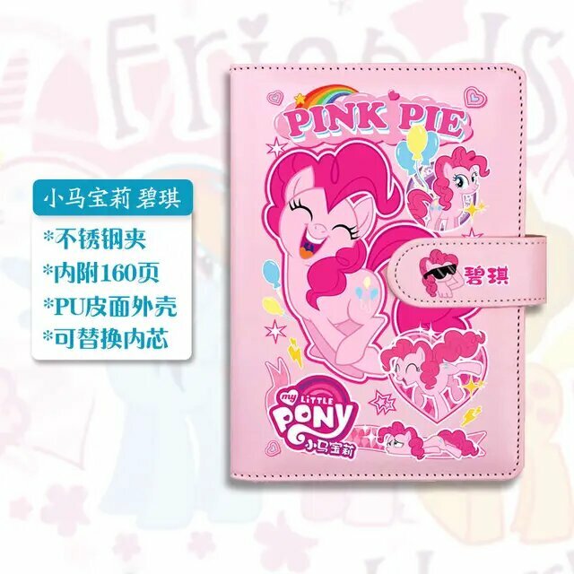Косплей аксессуар My Little Pony Twilight Sparkle Pinkie Pie Hasbro