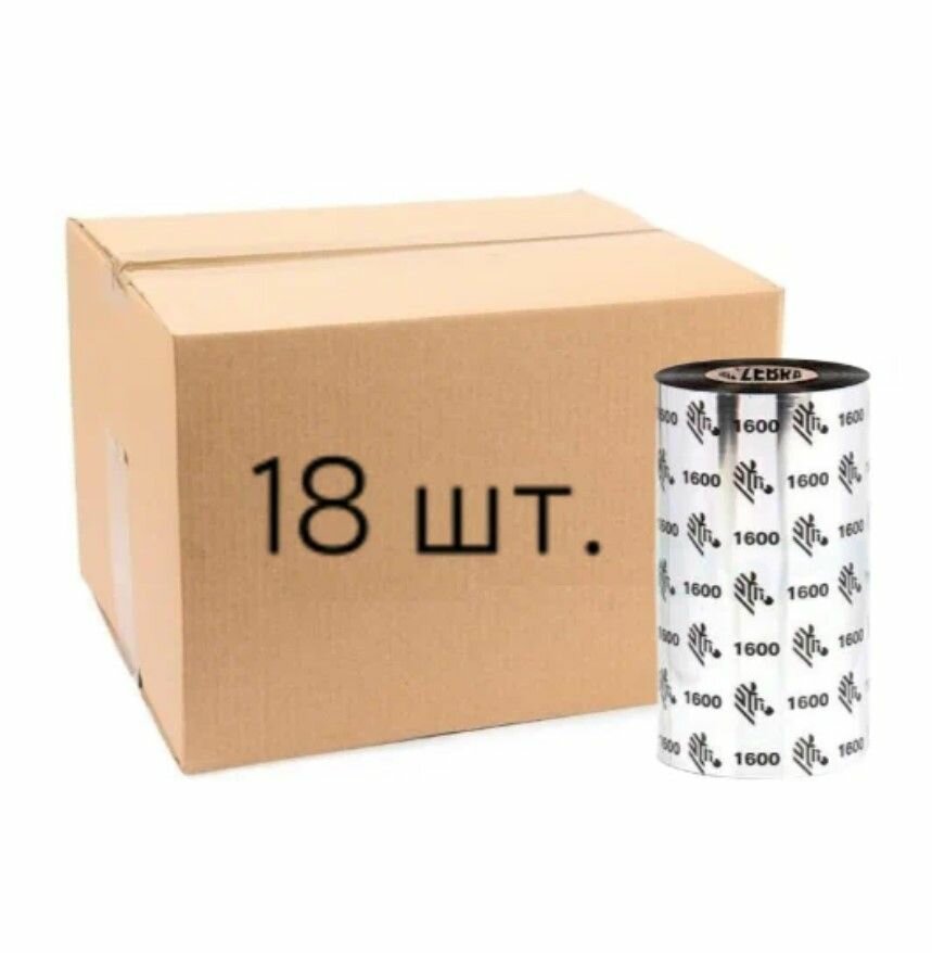 Красящая лента Воск Zebra 1600 01600BK08345-18, 83mmX450M Упаковка 18шт.
