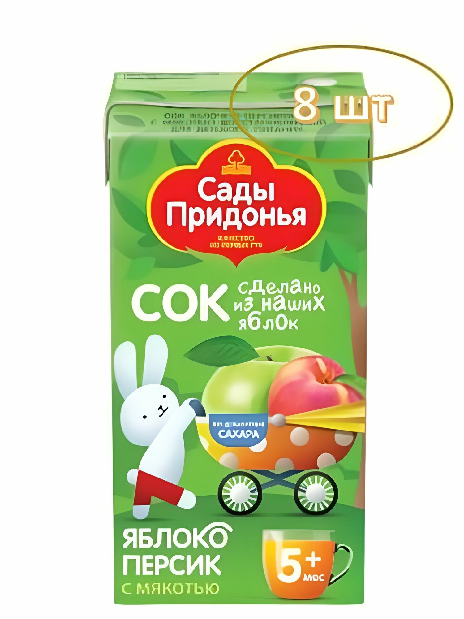 Сок детский "Сады Придонья", Яблоко - Персик, 125 мл. 8 шт.