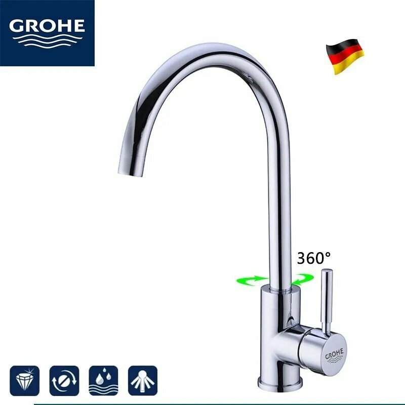 GROHE-Смеситель для кухни, смеситель для раковины, большой изгиб, который можно поворачивать на 360