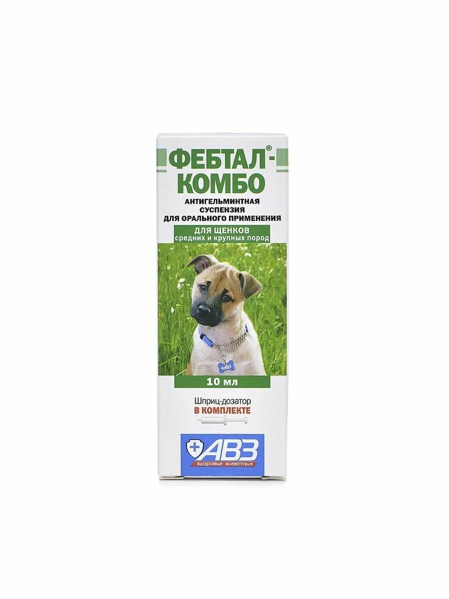 Фебтал-комбо от паразитов, для щенков крупных и средних пород, 10 мл