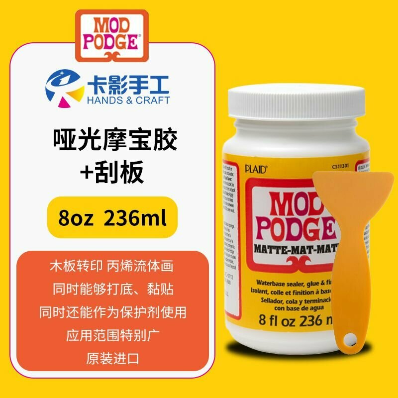Матовый клей Mod Podge, жидкий клей для рисования, клей для переноса на дерево, клей для сухих цветов, герметизирующий клей