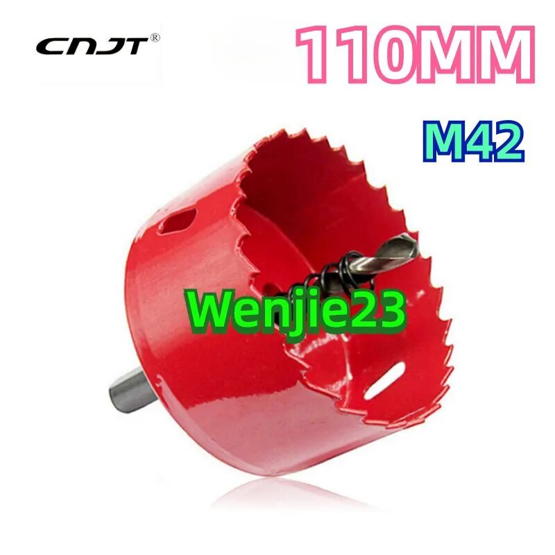 Коронка биметаллическая 110 мм + Сверло Центрирующее / Материал Сталь М42 Кобальт по Металлу, дереву гипсокартону, пластику