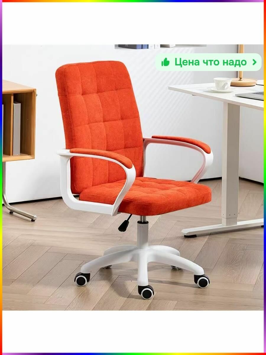 Эргономичное офисное кресло с сетчатым сиденьем и поддержкой спины