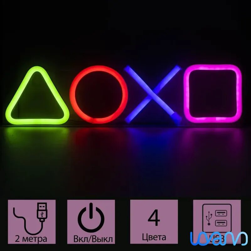 Светильник