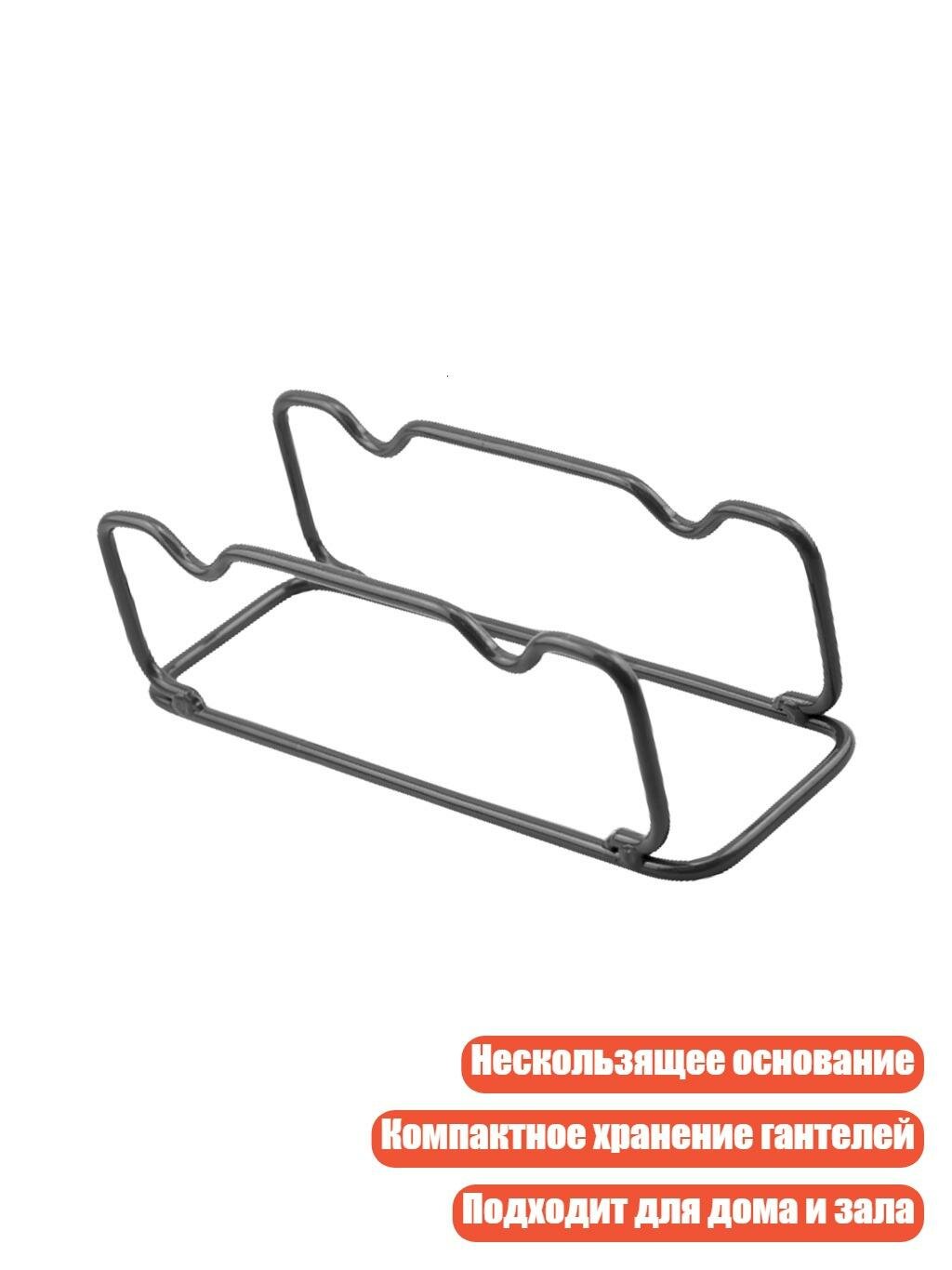 Стойка для гантелей и штанг, Большой черный