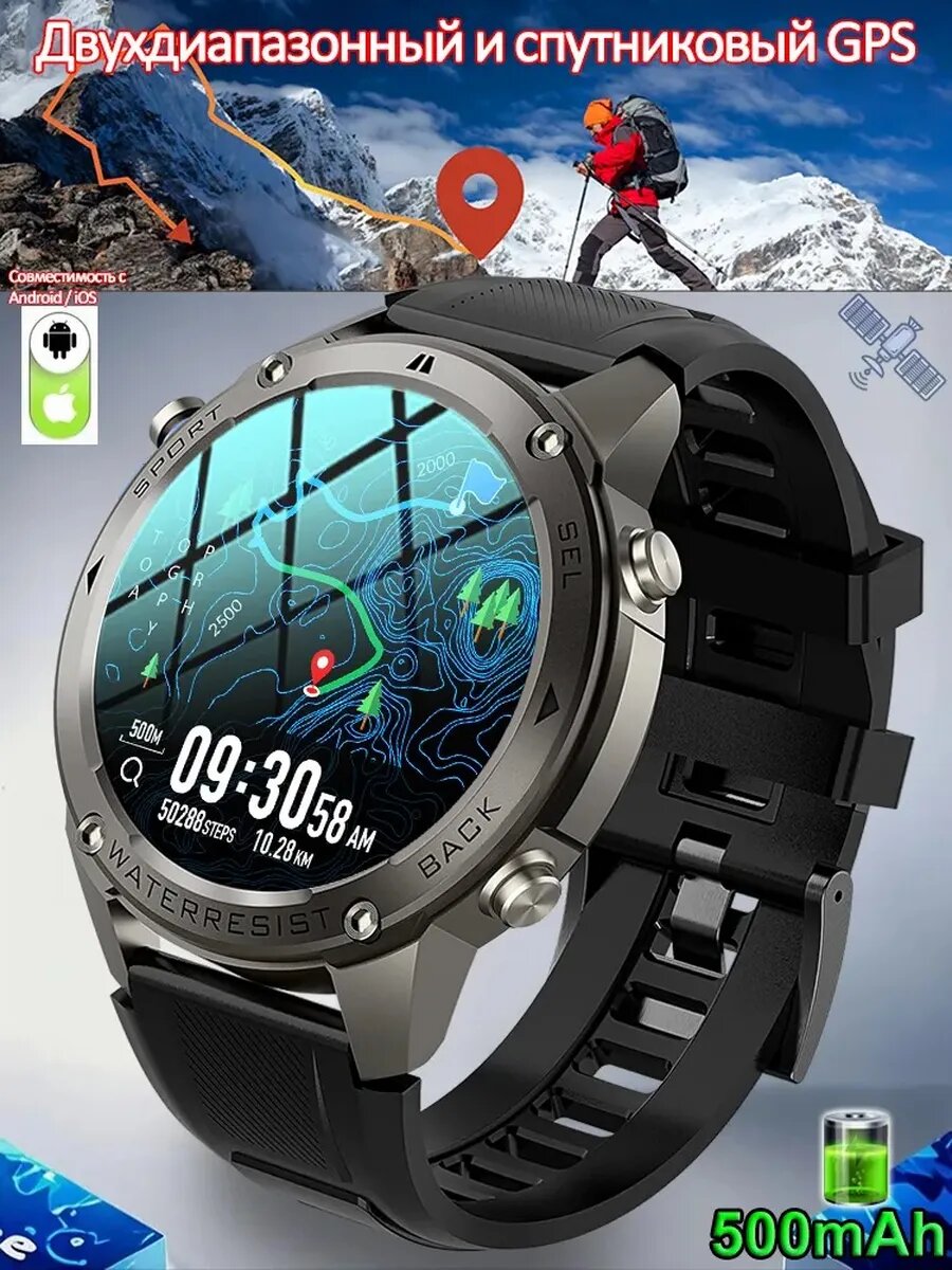 Смарт-часы Apex Titan Ultra AMOLED GPS L1+L5 мужские 5ATM