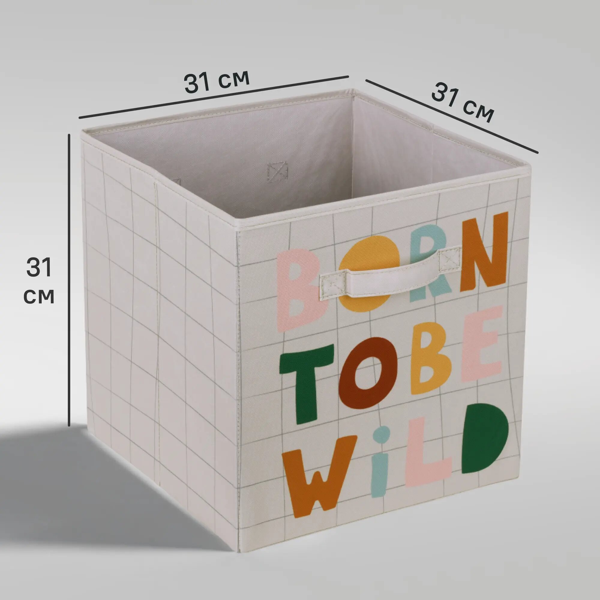 Короб-органайзер 31x31x31 см полиэстер разноцветный