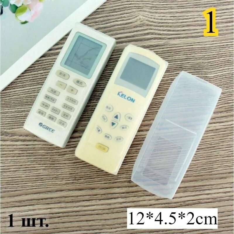 Силиконовый защитный чехол для пульта дистанционного управления кондиционером и телевизором