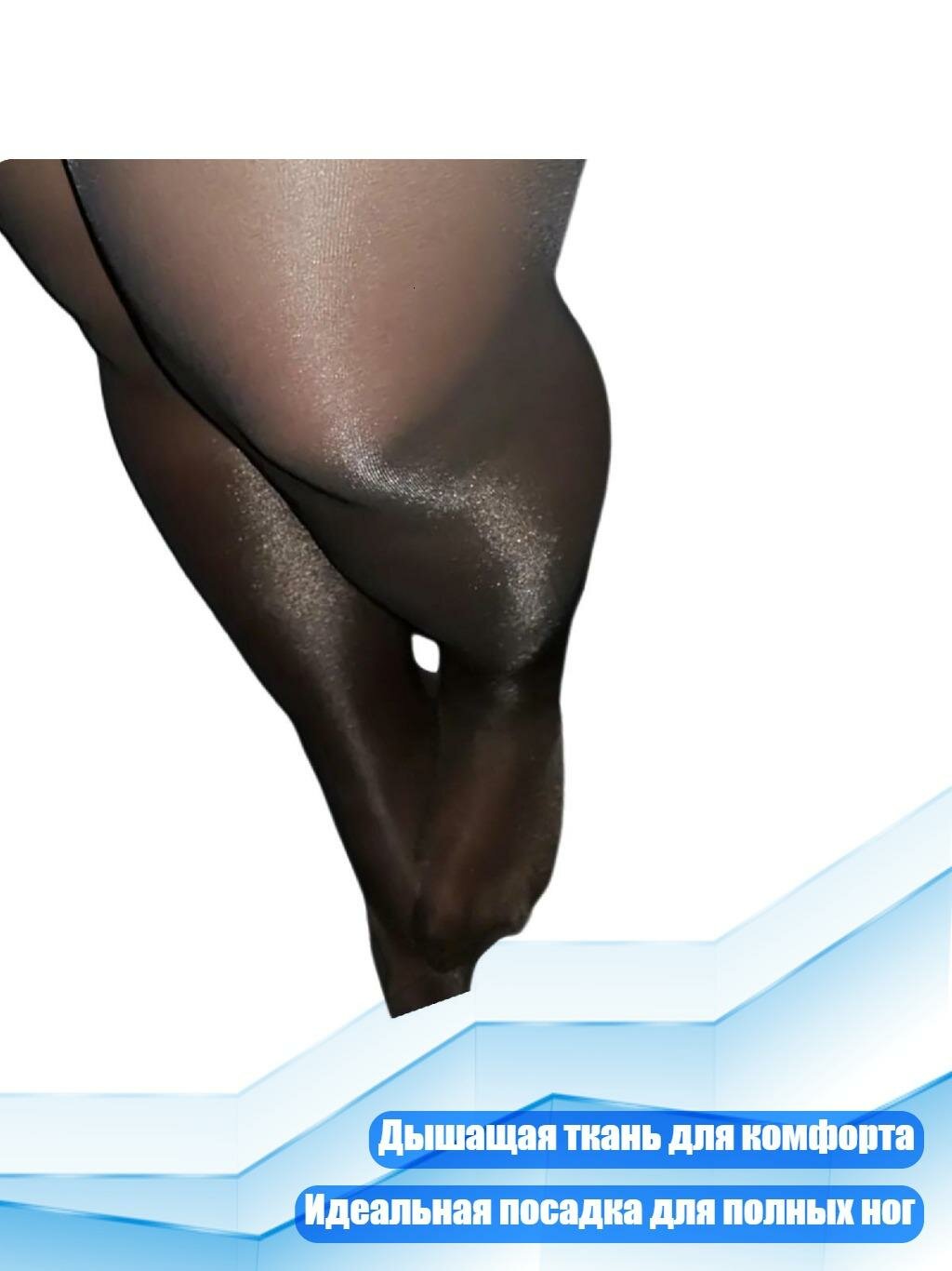 Элегантные блестящие колготки для женщин, Серый