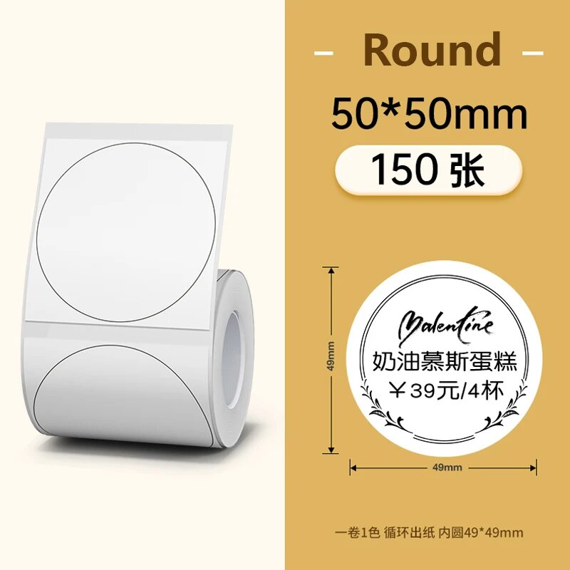 Цветная термобумага для этикеток NIIMBOT, автоматическая клейкая наклейка для B21, B3S, B1, B203, термопринтер для этикеток, водонепроницаемый домашний кухонный маркер