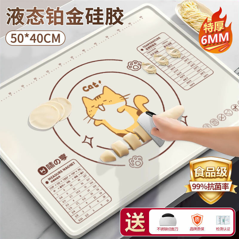 Утолщенный пищевой силиконовый коврик для замеса, инструмент для домашней выпечки, коврик для раскатки теста, доска для теста, коврик для выпечки