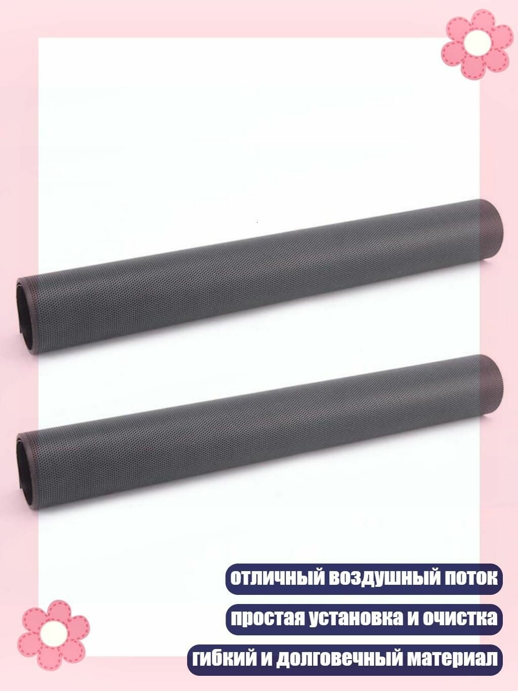 Сетчатый фильтр для корпуса ПК своими руками, защита от пыли, Черный - 2 тома