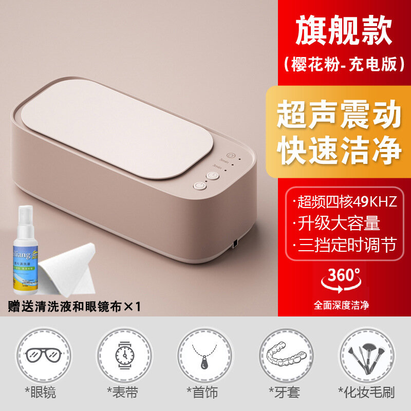 Ультразвуковой очиститель очков, машина для чистки ювелирных изделий, магический домашний очиститель для очков, автоматический ручной портативный очиститель для зубных протезов