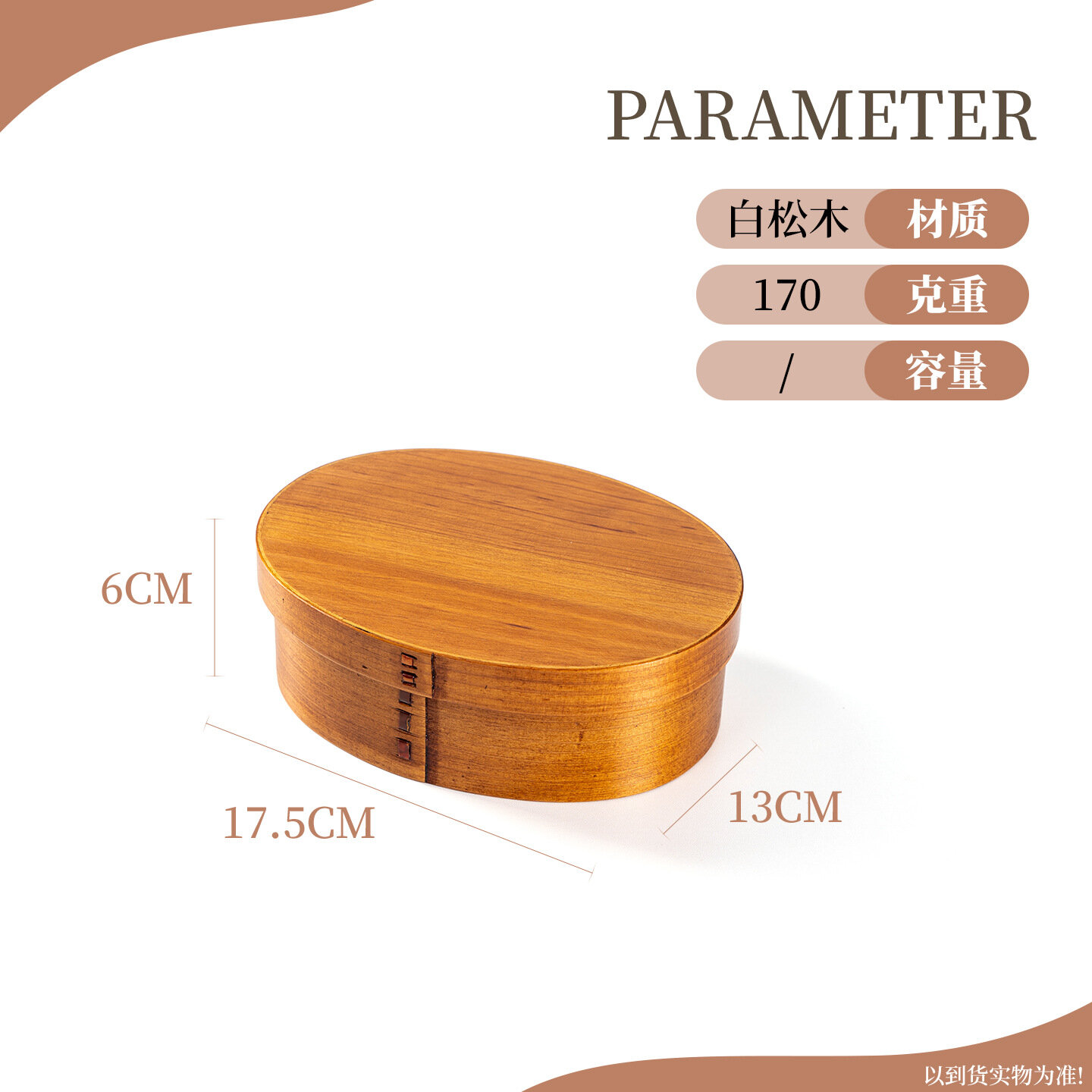 Японский стиль офисного работника, бенто-бокс, деревянный бенто, роскошный бенто-бокс, контейнер для свежести, разделенный бокс для сухого риса, портативная версия