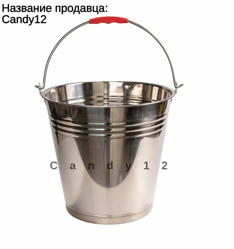 Ведро пищевое, Нержавеющая сталь, 5 л