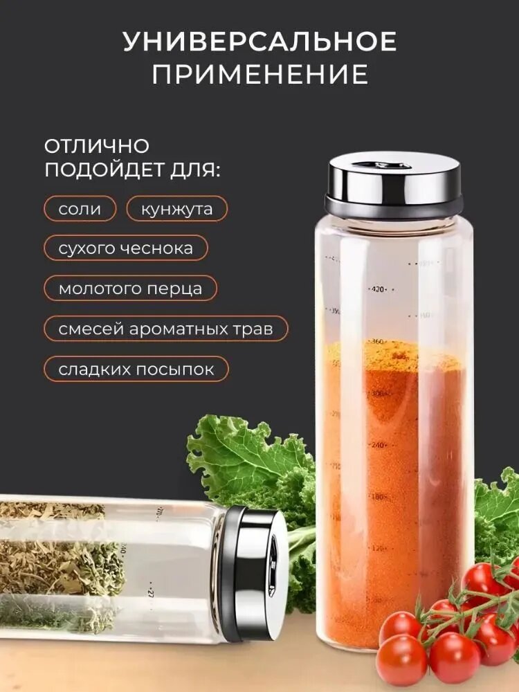 Солонка, 500 мл — фото 1
