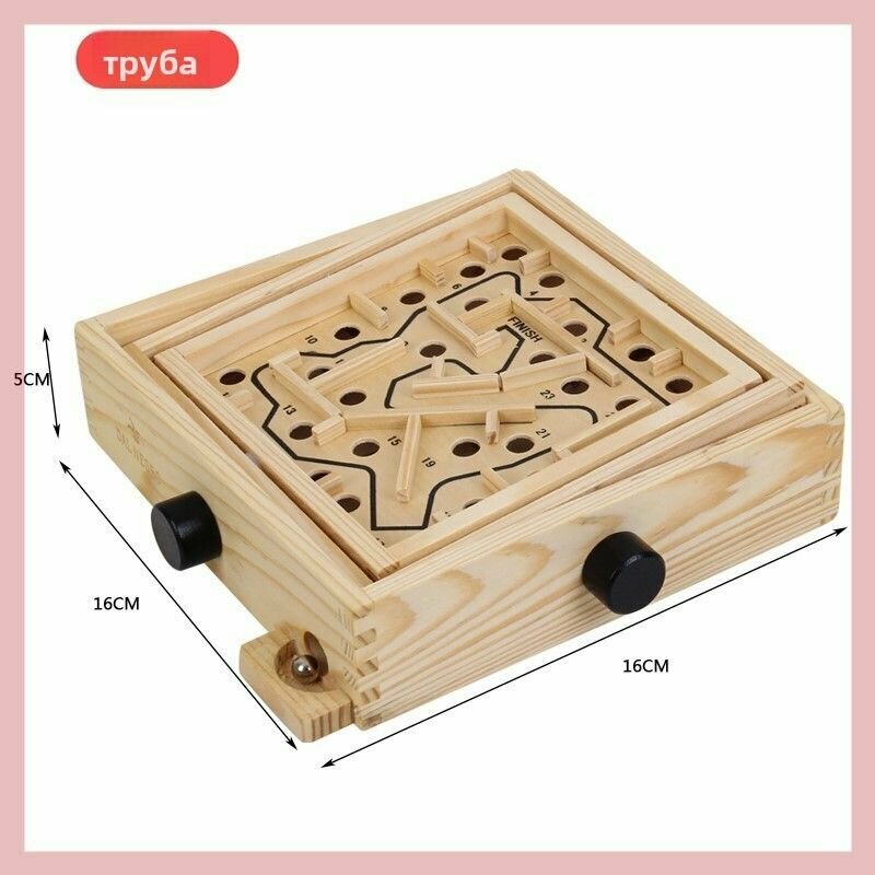 Деревянный настольный лабиринт с шариком для реабилитации и тренировки координации пожилых
