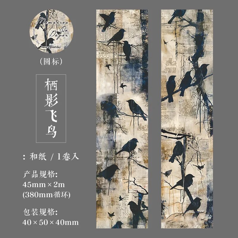 Декоративные ленты Alideco, 45мм x 2м, Цвет: qiyingfeinia