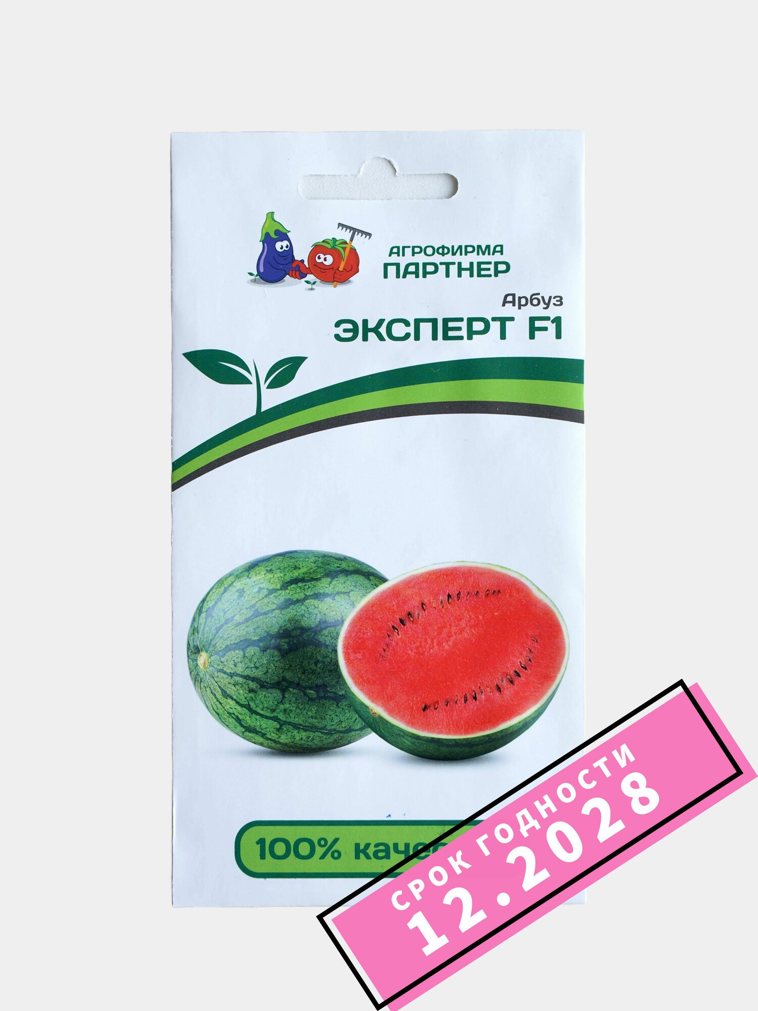 Семена Партнер Арбуз "Эксперт" F1, Раннеспелый, Сочный, Сахарный