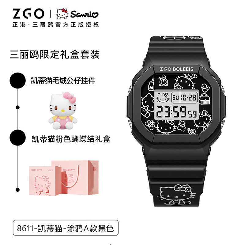 Электронные часы HelloKitty для девочек, подходящие для учениц средних и старших классов, детей, девочек, сотрудничество с Hello Kitty