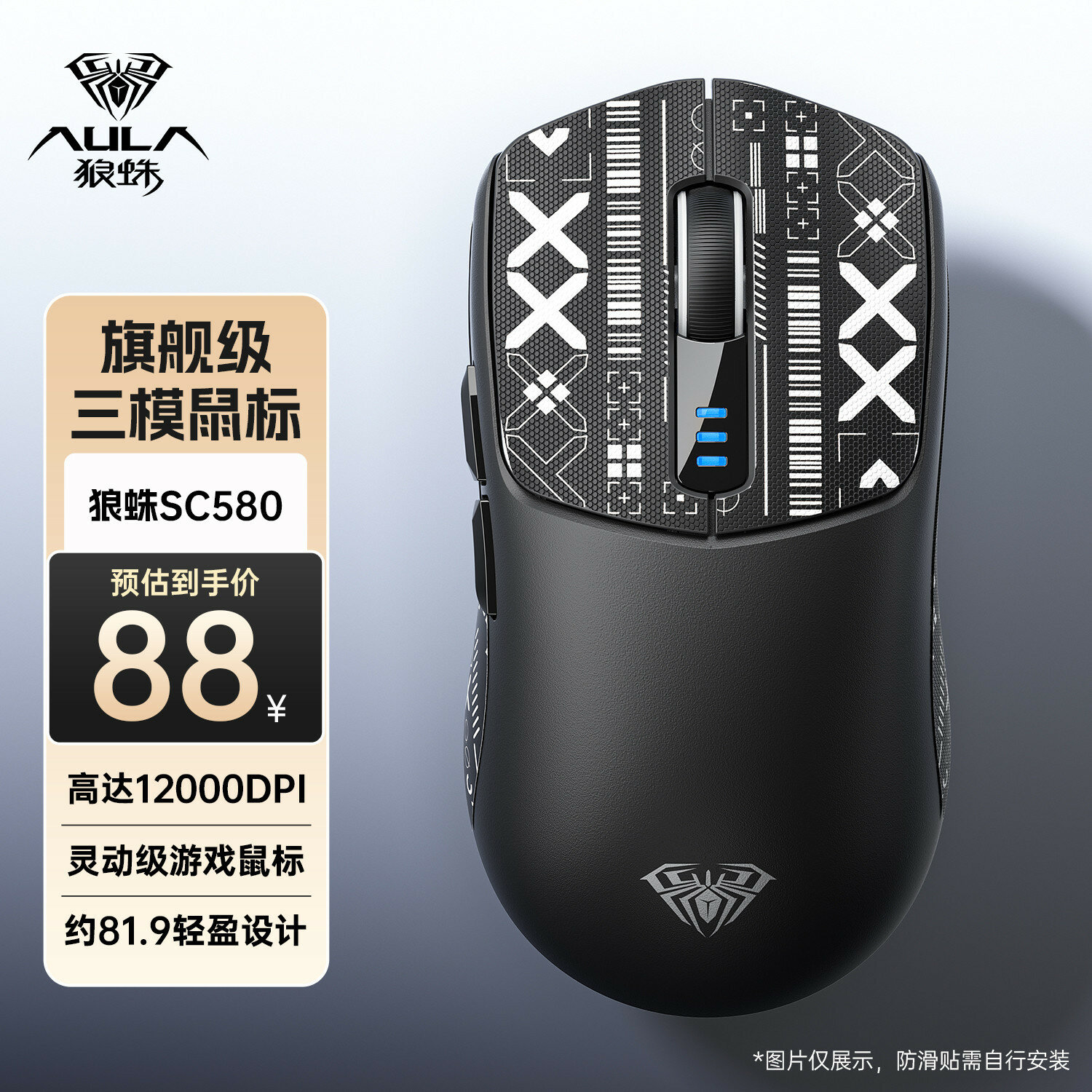 Wolf Spider SC580SE беспроводной трирежимный Bluetooth для игр, офиса, настольного компьютера, ноутбука, домашнего использования