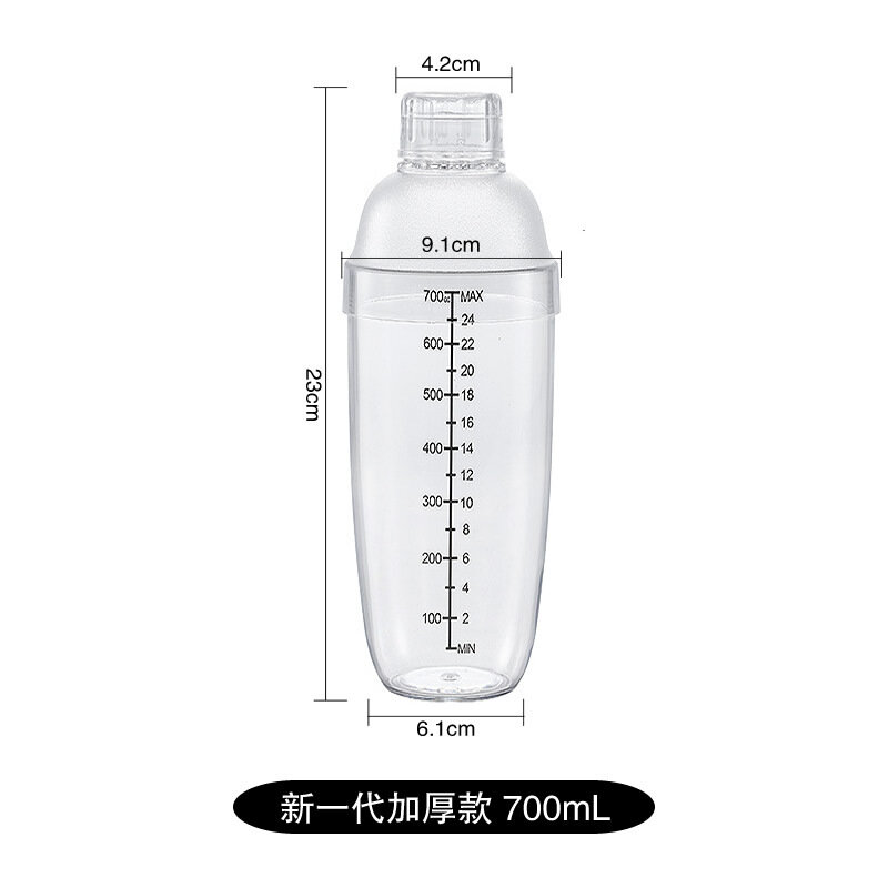 Новая кружка-шейкер для ПК, утолщенная коктейльная миксерная кружка, прозрачная кружка-шейкер для коктейлей, молочного чая, ручной шейкер, пластиковый шейкер