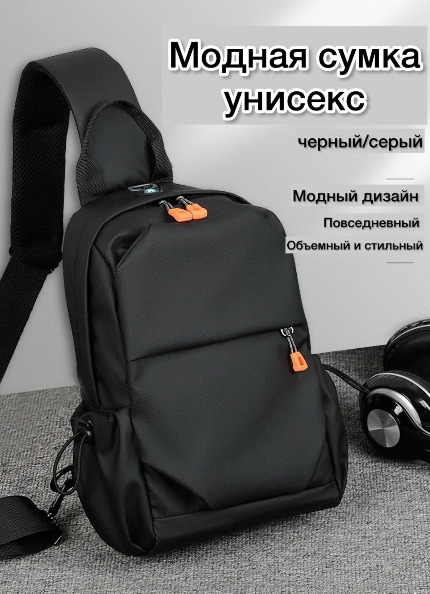 Рюкзак