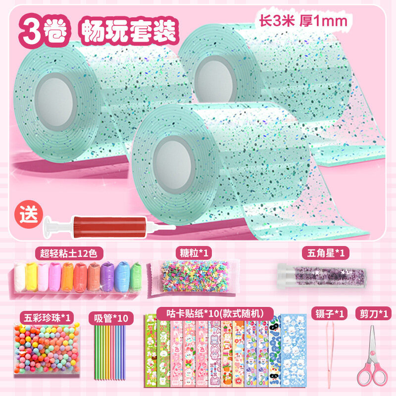 Набор нано-клея с блестками, игрушка для сжатия, нано-лента, пузырьковая лента, скрапбукинг, рукоделие, DIY, набор нано-двусторонней ленты оптом