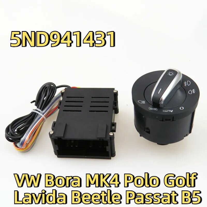 Модуль переключателя управления фарой + хромированный датчик переключатель для VW Bora MK4 Polo Golf Lavida Beetle Passat B5 5ND941431 B