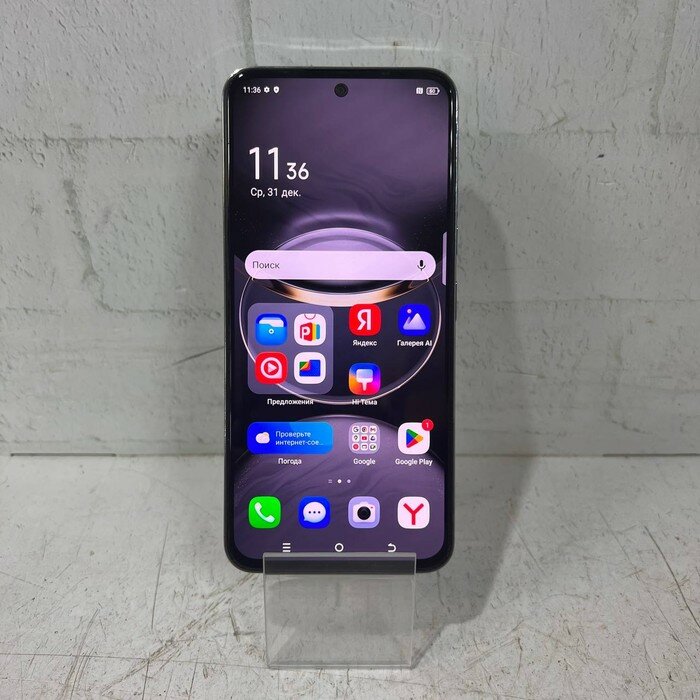 Смартфон Tecno Spark 30 Pro 8/128 Белый