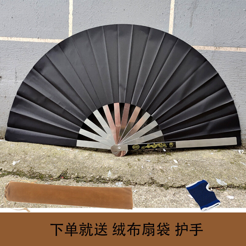 Вентилятор из нержавеющей стали для тайчи и кунг-фу, самозащитный железный вентилятор, фитнес-вентилятор, вентилятор для боевых искусств с бархатной сумкой и защитой для рук