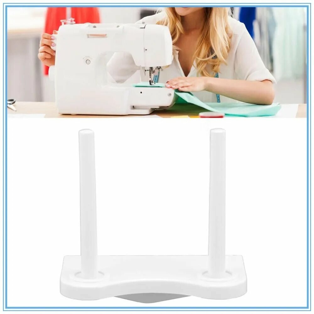 Швейная машина держатель катушки