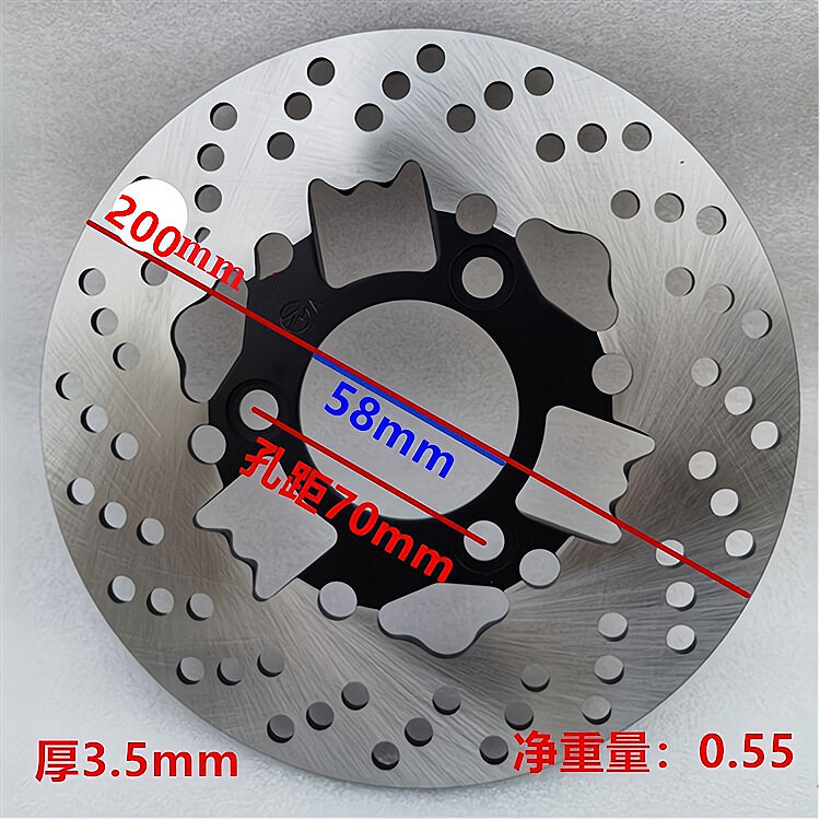 Дисковый тормоз для электромобиля, внутренний диаметр 58 мм, вогнуто-выпуклый ротор 180 мм, ротор тормоза для мотоцикла 190/200/220/245/260 мм