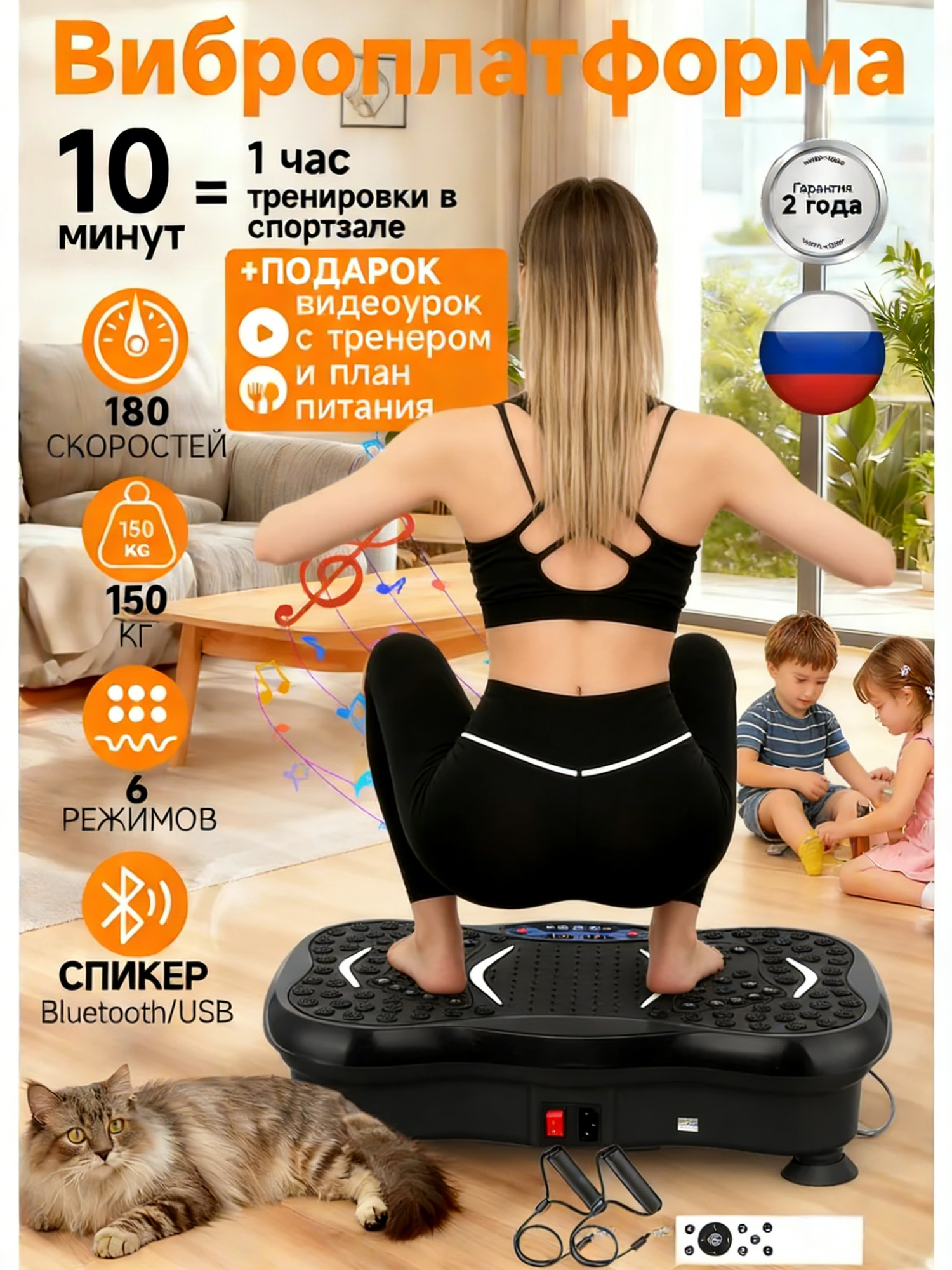 Виброплатформа, для похудения, домашний кардио-тренажер, нагрузка до 150кг