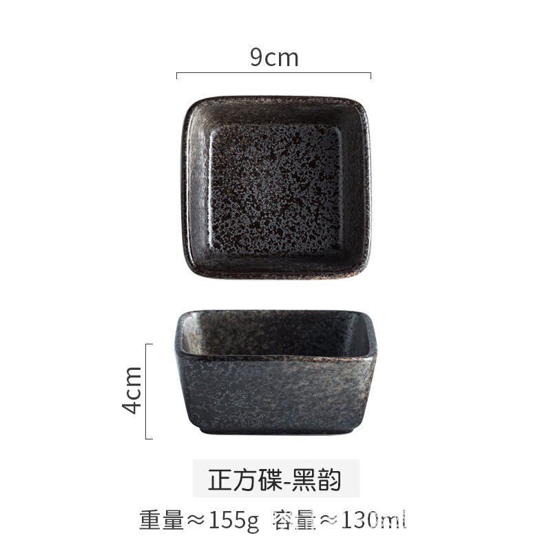 Квадратная тарелка для закусок, японская ретро керамическая тарелка для горячего, тарелка для соуса, домашняя тарелка для закусок, тарелка для приправ