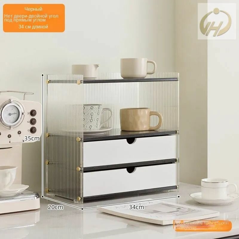 Полка для барной стойки Настольная Прямая, 34х20х35 см, 1 шт.