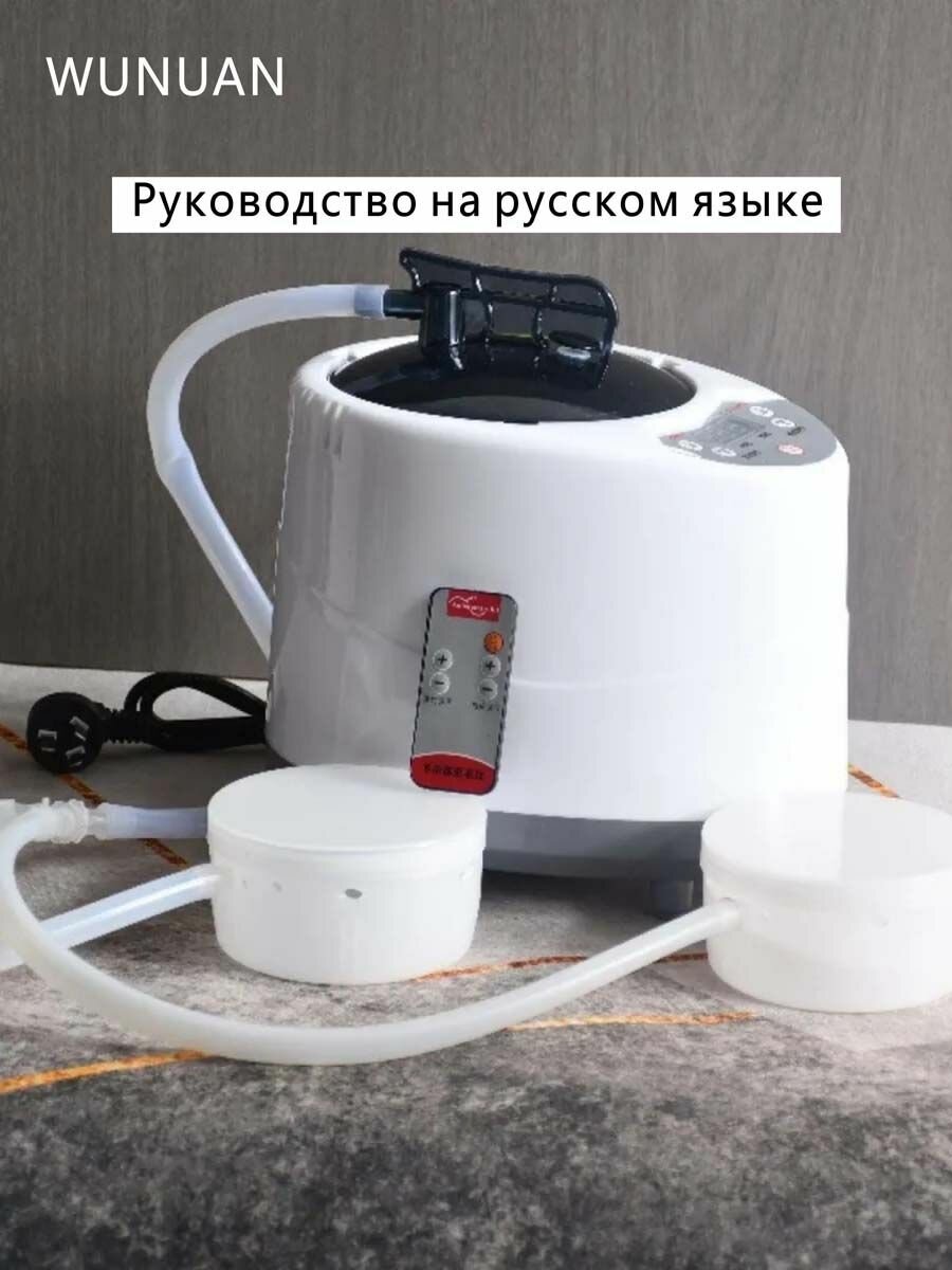 Парогенератор для бани