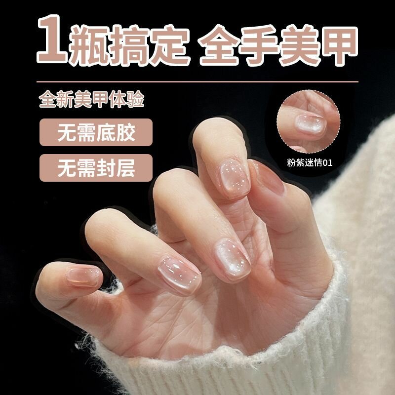 3-в-1 Гель для ногтей с эффектом кошачьего глаза 2025 Новый модный нейл-арт Ленивый кристаллический гель для ногтей с эффектом кошачьего глаза Полный набор