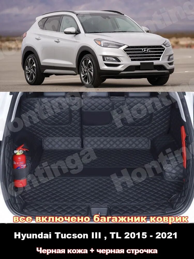 Коврик в багажник, Экокожа