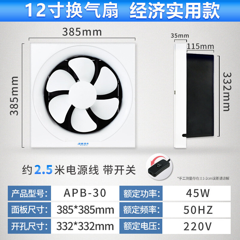 ⭐ Вытяжной вентилятор, вентилятор для кухни, бытовой вытяжной вентилятор для масляного дыма, мощный жалюзийный вытяжной вентилятор для ванной, оконного типа, бесшумный ⭐