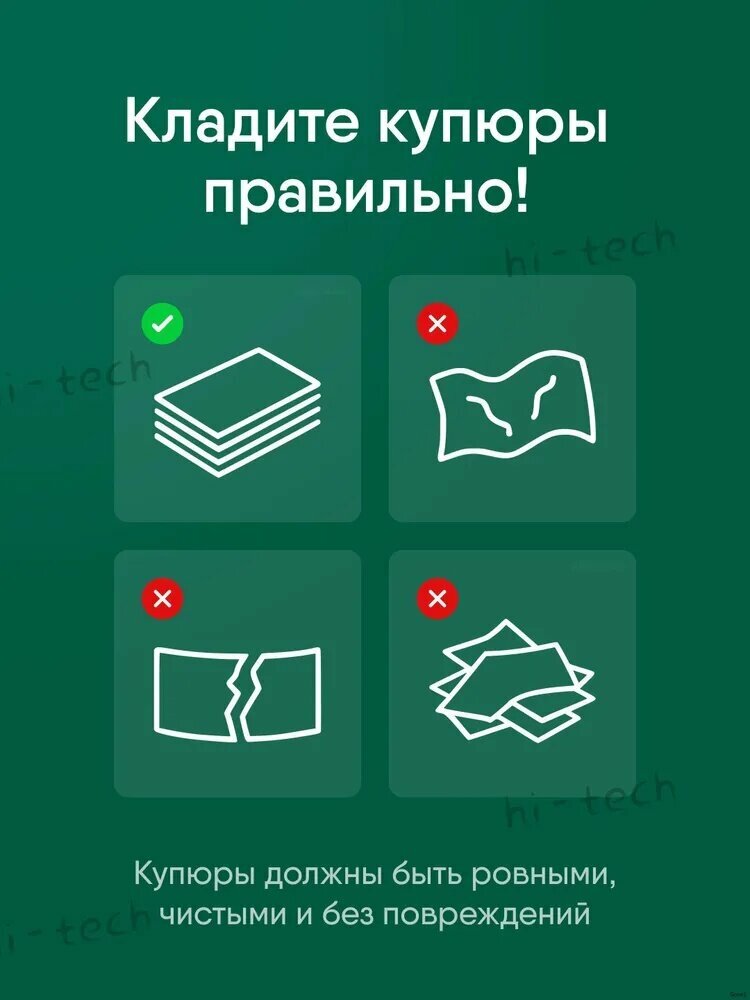 Счетчик банкнот2025 — фото 1
