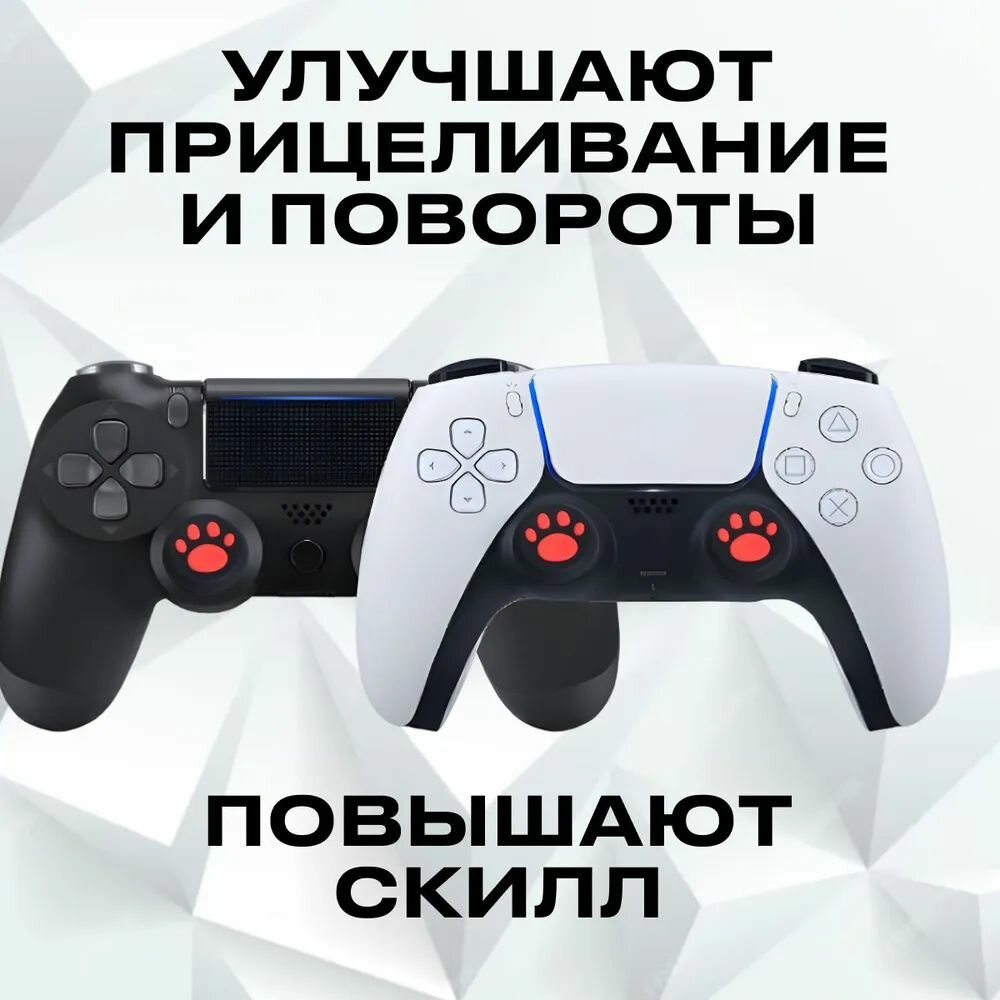 Накладка на контроллер — фото 1